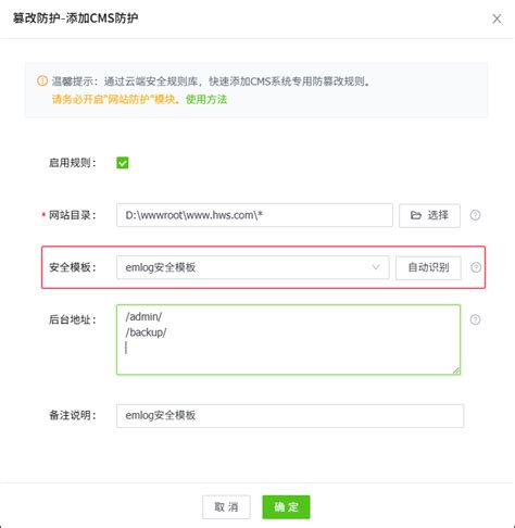 Emlog最新跨站脚本漏洞（cnvd 2025 01607、cve 2024 13140） 护卫神 博客园