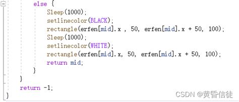 2022数据结构课设easyx实现顺序表，链式栈和无向图的算法的实验课设用easyx实现排序动画演示 Csdn博客