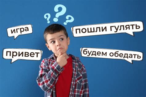 Игры для развития устной речи ребенка-билингва