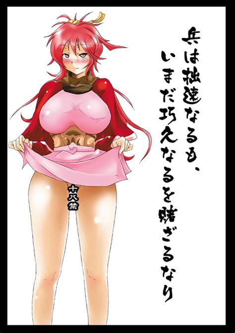 Rule 34 Cai Wenji Sangokushi Taisen Tagme 392653