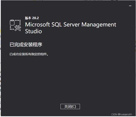 Windows10下安装microsoft Sql Server 2016sqlserver2016安装教程图解 Csdn博客