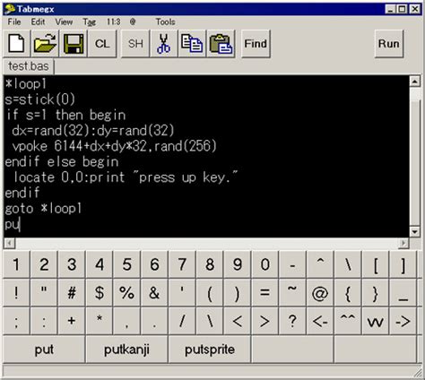 MSX BASIC Editor For Windows Released MSX Resource Center Page 1 6