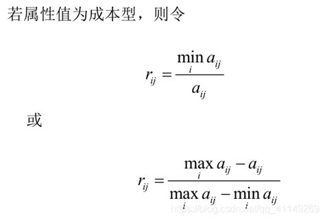 多属性决策模型与层次分析法比较 Csdn博客