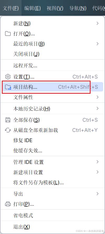 idea普通文件夹设置为模块 maven idea怎么把文件夹变成module csdn博客