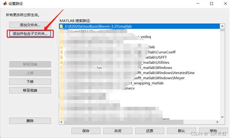 Matlab代码提示 Svmtrain已删除 请改用fitcsvm”，以及svmpredict没有返回结果label和精度accuracy的解决办法svmtrain已删除请改用