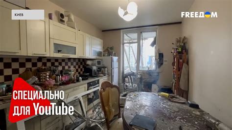 ⚡ Ночной УЖАС в Киеве РФ ударила по Украине дронами и ракетами Youtube