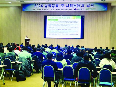 농약 등록 실實랑이 작물보호제 업계의 ‘작은 신新바람