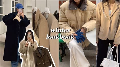 Haul취향가득 겨울 아우터 7가지 하울 패션코디 룩북 꾸안꾸 옷 추천여자 하객룩핸드메이드코트니트일주일 데일리룩출근룩