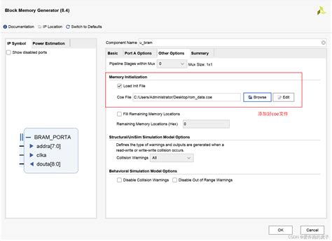 详解xilinx 基于native接口的block Memory Generator核生成rom以及ram的仿真验证xilinx Bram