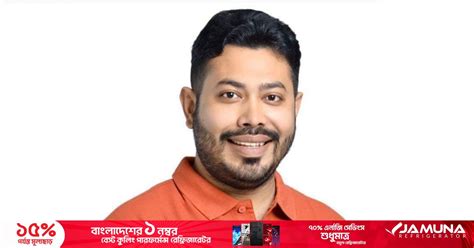 চট্টগ্রাম মহানগর ছাত্রদলের সদস্য সচিব তুহিন গ্রেপ্তার
