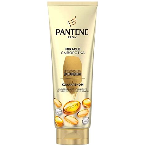 კონდიციონერი PANTENE MIRACLE | KONDICIONERI