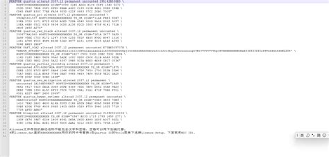verilog 编程环境搭建1 —— quartus 安装与配置 ppqppl 博客园