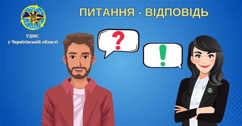 Міграційна служба Чернігівської області Які документи потрібно подати щоб оформити паспорт