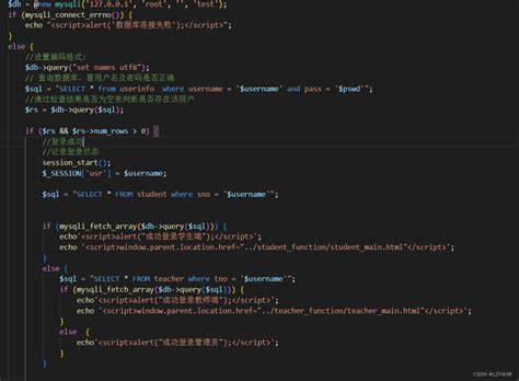 实现登录注册功能（php mysql） php mysql实现简单的用户注册登录功能 csdn博客