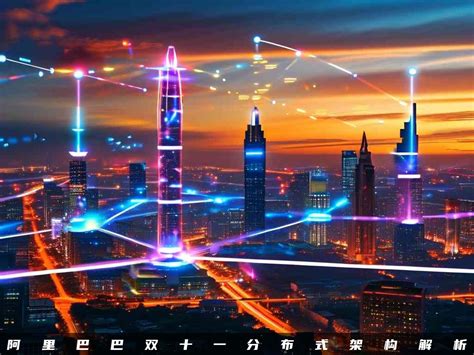 字节跳动分布式推荐算法核心架构解析 狐火笔记