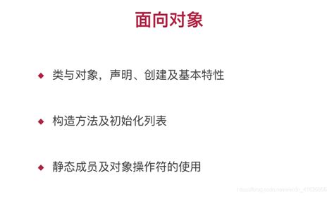 Dart之 面向对象 阿里云开发者社区