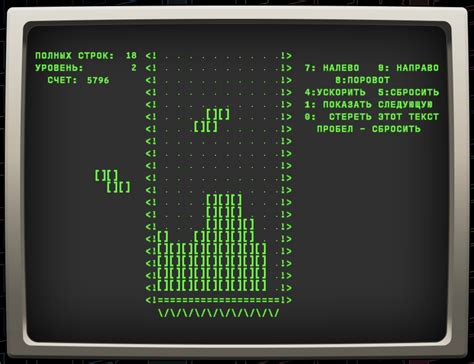 Github Mbundgaard Consoletetris Console Tetris Clone In C Inspired