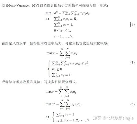 数模第二次选拔：基于方差 Cvar 风险度量的投资组合优化 知乎