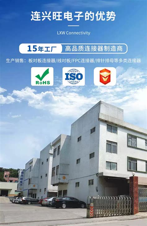 LXW232-4180S-B3R-01高速板对板连接器0.5间距180P适配创龙核心板