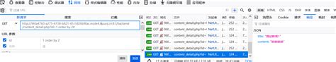 捡起ctf学习 day3 buu sql course 1 cheif 博客园