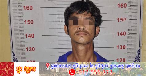 សង្ស័យឥទ្ធិពលគ្រឿងញៀនជនសង្ស័យម្នាក់ដុតផ្ទះឆេះខូចខាតមួយចំនួន សារព័ត៌មាន នគរវត្ត