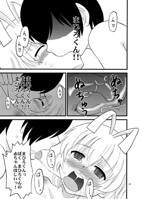 Hastur Nyaruko San Nyarlathotep Nyaruko San Yasaka Mahiro Translation Request Anal Bed