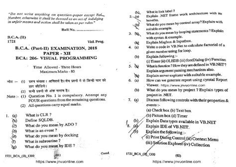bca part 2 visual programming 1721 2018 pdf