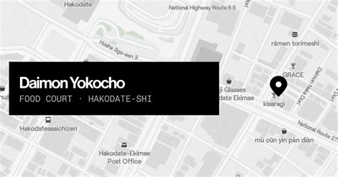 Daimon Yokocho On Postcard