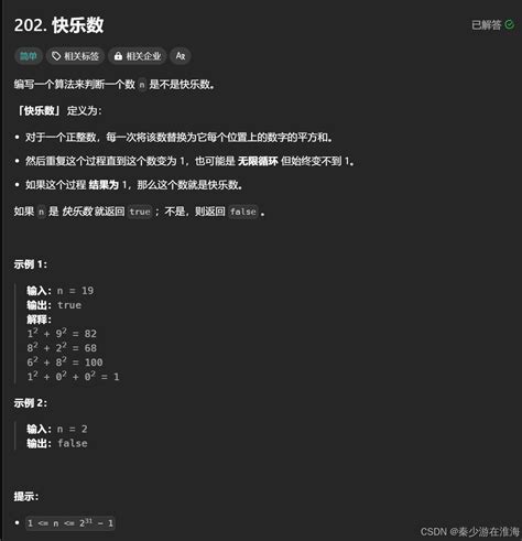 Leetcode 双指针问题leetcode 双指针 Csdn博客 Leetcode 双指针问题leetcode 双指针 Csdn博客