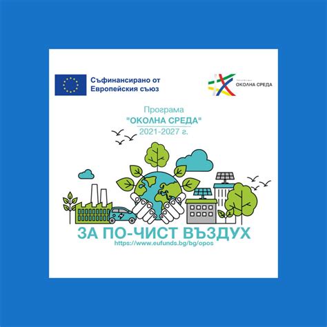 На 18 12 2024 г стартира дейността на информационния офис за консултации и подаване на