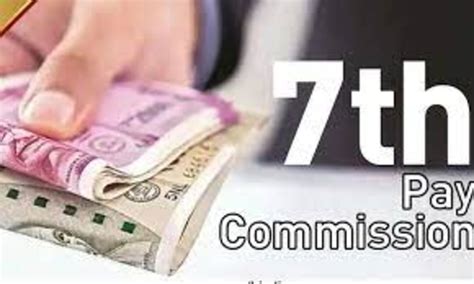 Implement The Recommendations Of 7th Cpc And Increase The Insurance Amount To Rs 50 00 000 Rs