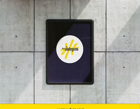 Аэройога Neo Джоуль On Behance