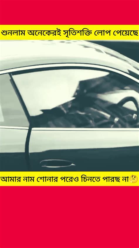 Nazmul Huda Nazmulshortstory • Instagram Photos And Videos