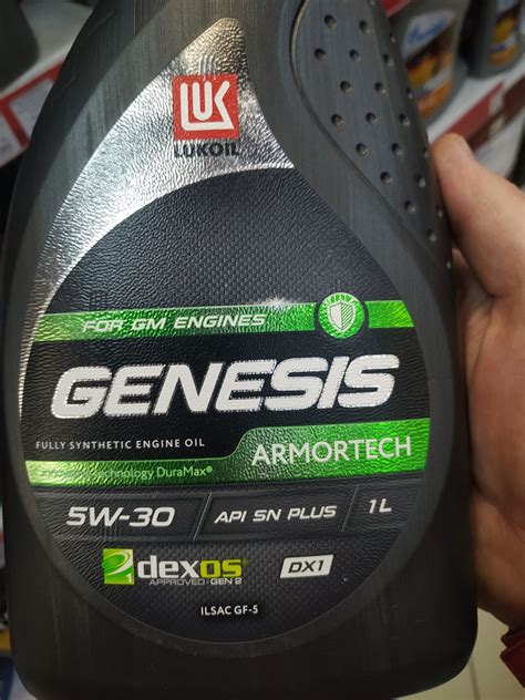 Lukoil Genesis Armortech DX1 5W-30 (API SP-RC, ILSAC GF-6A, GM dexos1 ...