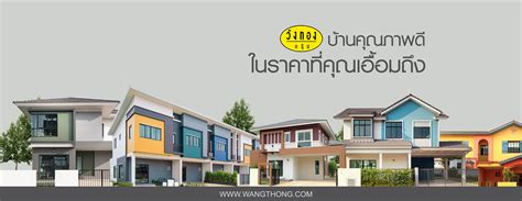 บ้านคุณจอย Joy Bangkok บ้านคุณจอย Joy Bangkok Property