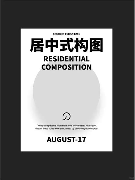 版式设计技巧 9种纯文字版式设计 花瓣网