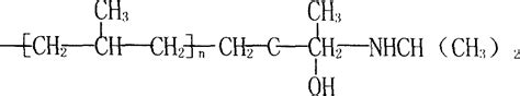 Polyisobutylene Structure