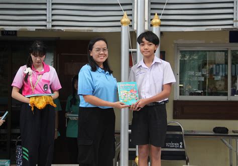 โรงเรียนสาธิ โรงเรียนสาธิตมหาวิทยาลัยราชภัฏเทพสตรี ลพบุรี