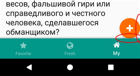 Android Floatingactionbutton And Weird Behavior Stack Overflow