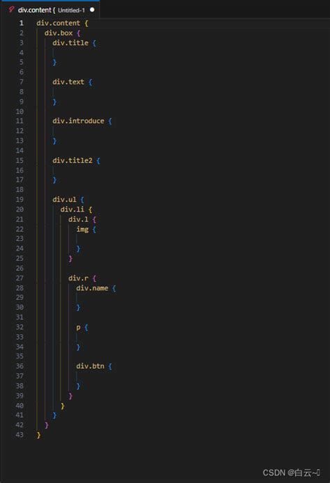 Vscode Html使用less和快速获取标签less结构