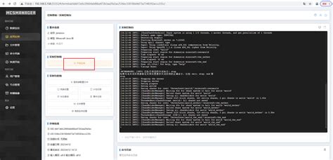 【服务器】linux搭建我的世界服务器 公网远程联机教程(上) 阿里云开发者社区 【服务器】linux搭建我的世界服务器 公网远程联机教程(上) 阿里云开发者社区