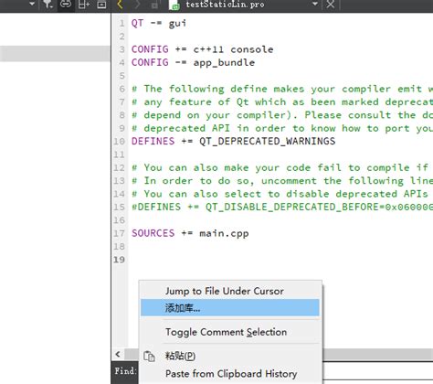 Qt编译第三方源代码为静态库并使用 灰信网软件开发博客聚合