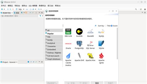 mysql 麒麟操作系统 kylinos 从入门到精通 研发环境 第九篇 数据库及数据库管理工具的安装 银河麒麟操作系统