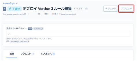 任意のHTML要素を削除する Enterprise Headless CMS Kuroco