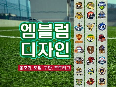 Jd9 바이크 동호회 엠블럼 제작 로고 디자인 포트폴리오 크몽