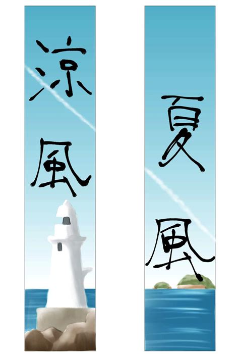 風鈴の短冊007 コンドウセピア Awrd