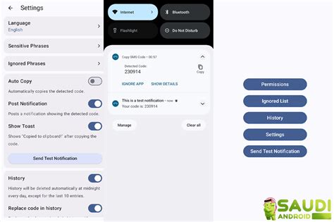 تطبيق اليوم Otp Helper أسهل طريقة لنسخ رموز Otp بأمان وبسرعة سعودي اندرويد