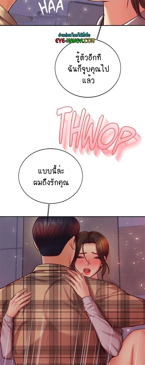 Teacher Lesson 35 Ntr Manga โดจิน มังงะ ติดเรท อัพเดททุกวัน