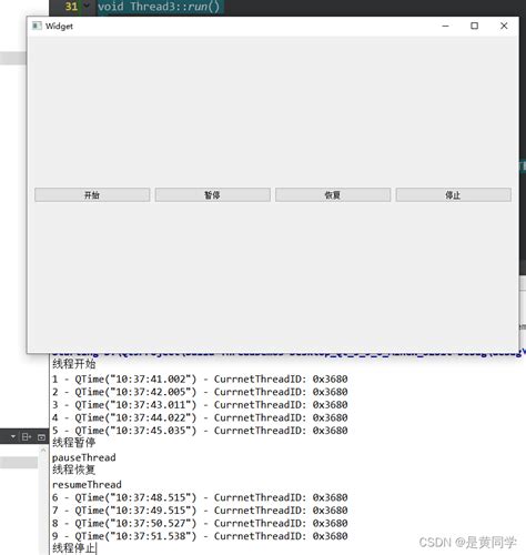 Qt之线程的开始暂停恢复停止qt线程暂停和恢复 Csdn博客