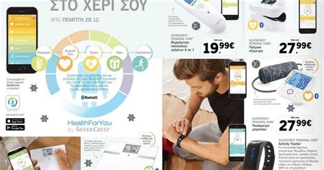 Mobile learning in Education Η ανακοίνωση ενός βιωματικού εργαστηρίου και το υστερόγραφο από